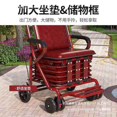 加固可步折叠REF老人代车超市购老物四轮买菜车手可推可坐年收纳