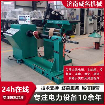 自动排线绕线机GRX-800工业卧式全自动绕线设备电感线圈绕制机械