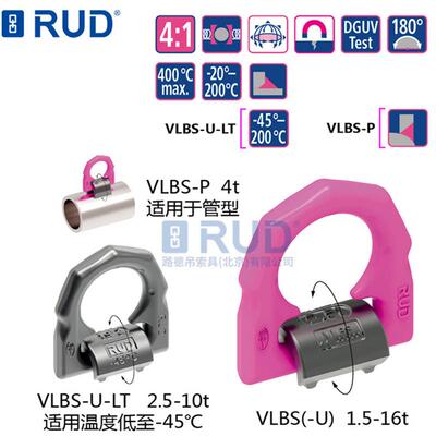 VQA 焊接型旋转吊环VLBS(-U)载荷2.5 体1t80度转翻带卡环簧