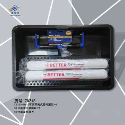 汉得克18寸80218蛋壳光滚筒刷70218套装大托盘涂刷乳胶漆