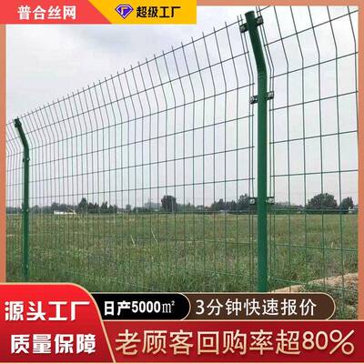 速公路护栏网铁丝网光伏发电围栏网框架果园隔离网双边丝护栏网