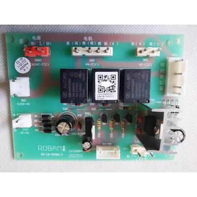 适用老板吸油烟机5500开关按钮CXW 200 8307触摸控制板8305按键板