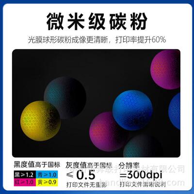 适应施乐Phaser 7100n粉盒Xerox 106R02605/04 108R01151/48鼓架
