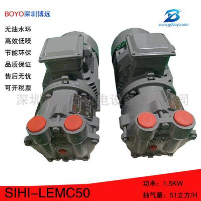 斯特林/SIHI/希赫真空泵LEMC50 AZ X1L OK 不锈钢叶轮