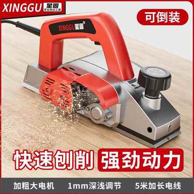 木星固电刨机家用型10033220多功能板手提刨工刨台刨电动刨子砧小