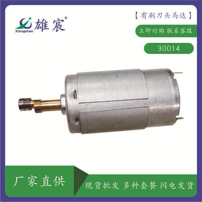 供应电脑平车剪线刀组工业电脑平车绷缝机刀组剪线机缝纫机配件