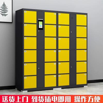 子存包柜能储物柜商场刷卡电指4355纹寄存柜超微市信扫智码存包柜