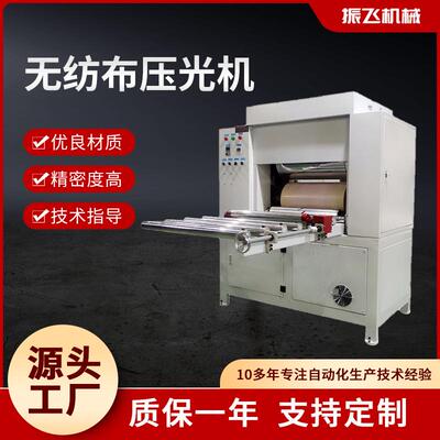 东莞供应自动压光机压布贵州服装布料压光机苗族少数民族布料机