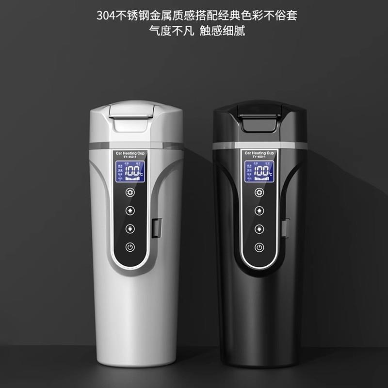车载烧水壶电热水杯12V汽车用24V大货车智能保温加热便携式热水壶