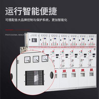 11KV气体绝缘柜SF6GASInsulatedSwitchge11KV充气柜RMU