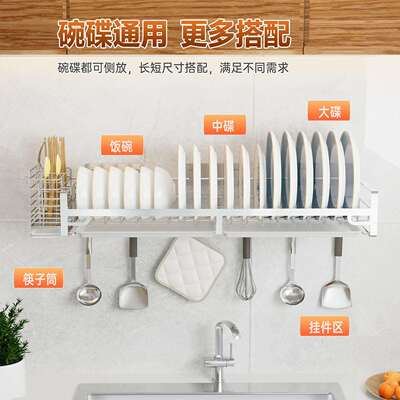 壁304EFO锈钢挂式碗碟架厨房墙不免打壁孔墙上置物架水槽碗碟沥水
