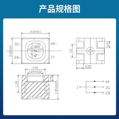 工厂直销1921rgb共阳共阴现货直批全彩四脚RGB灯珠贴片led灯光源