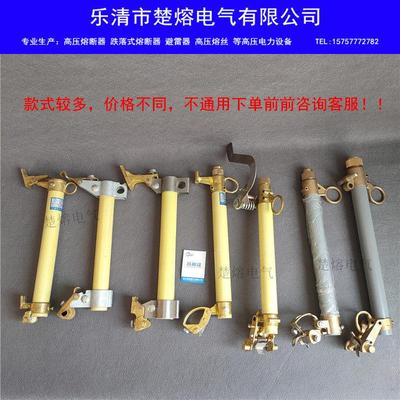 RW11-10KV/200A户外高压跌落式熔断器熔丝管令克开 关保险HRW12-1