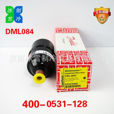 丹佛斯过滤器Danfoss过滤器DML084S023Z5061液管用干燥