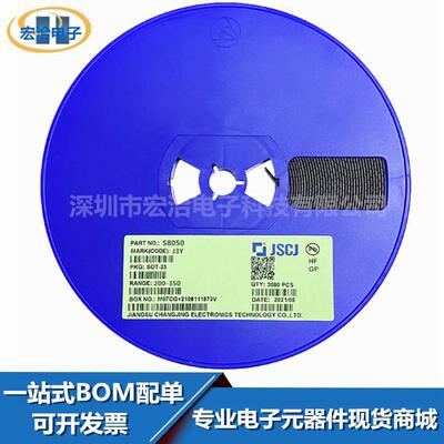 贴片三极管S8050丝印J3YSOT-23封装NPN晶体管原装长晶/长电