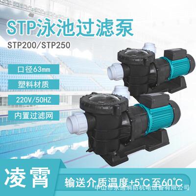 凌霄STP系列泳池泵380V循环泵过滤水疗温泉造浪设备景观排吸污泵