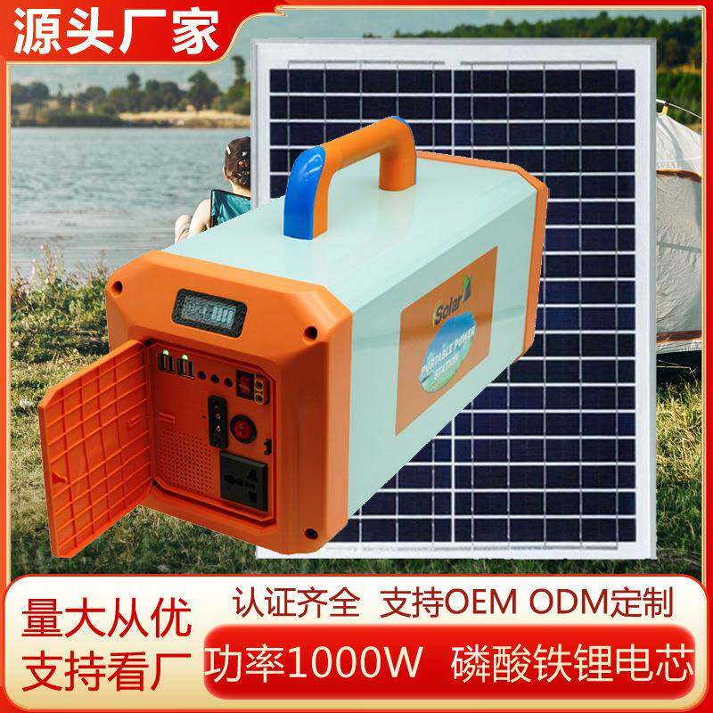 跨境1000W户外电源大功率太阳能发电电站1280WH移动电源厂家直销