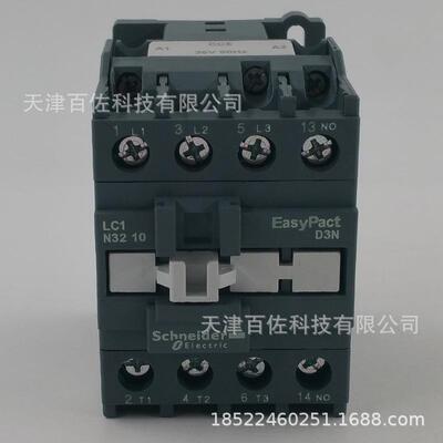 LC1N接触器LC1N3210CC5N接触器32A 36V 50HZ三级交流接触器