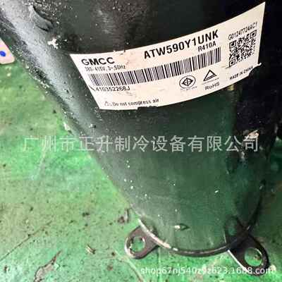 东芝变频压缩机KTW630Y1UNMA空调制冷KTW590Y1UNYC全新ATW590