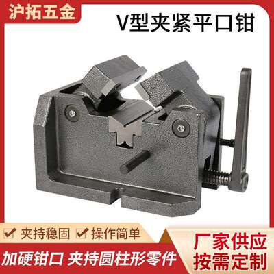 钻床夹具Q62100V型夹紧平口钳cnc铣床平口钳