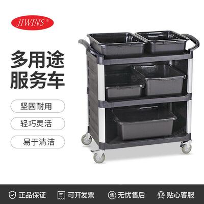 Jiwins 普飞 三层服务车 送餐车 JW-SED JW-SEDO 收餐车餐饮推车