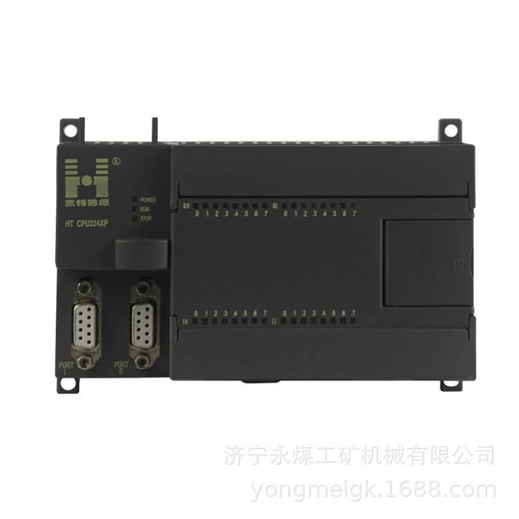 惠特HT CPU224XP矿用可编程序控制器