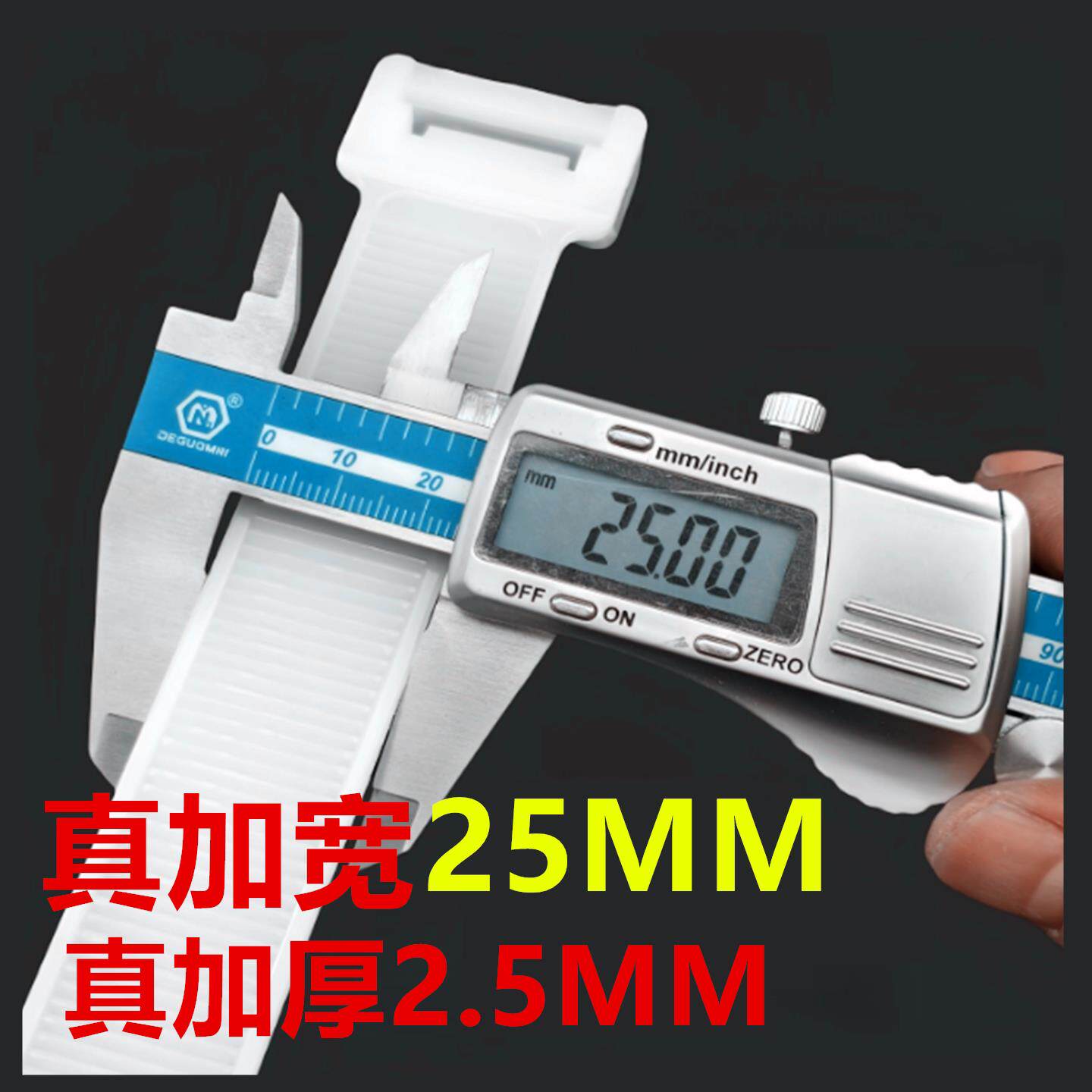25*800MM超宽加长加厚尼龙扎带高强度大拉力捆绑束线带塑料缎带