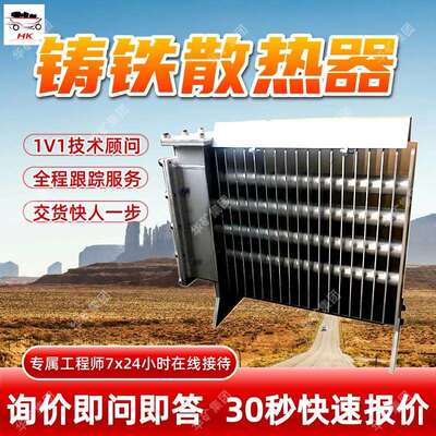 矿用本安型取暖器发热均衡矿用取暖器RBZ-2/127矿用本安型取暖器