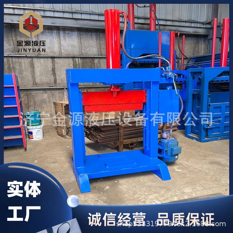 金属钢板打包机立式小型液压打包机废纸油桶塑料瓶易拉罐压缩机