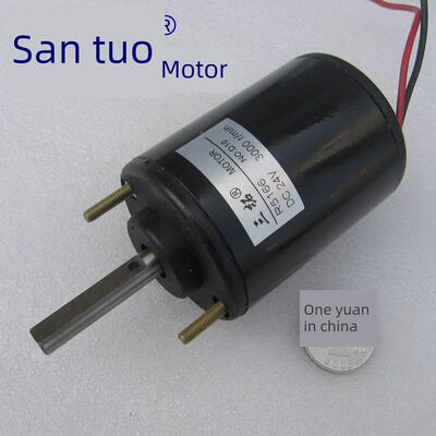 三拓R5166长轴直流高速电机带刷电机24V 3000/5800转