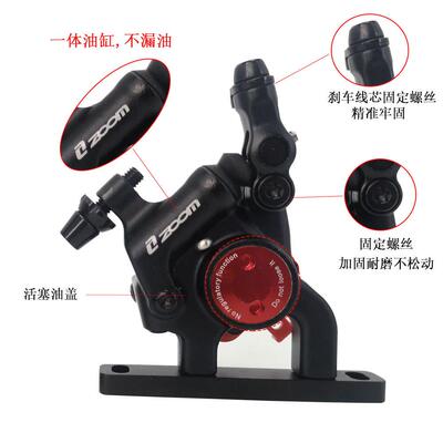 ZOOM公路自行刹器车14/160油压105碟刹车线拉油碟刹平装油0碟刹碟