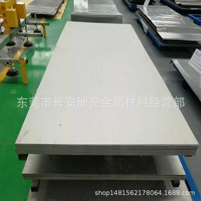 厂家供应Inconel625温合金钢板Inconel625合金板材厚度齐全