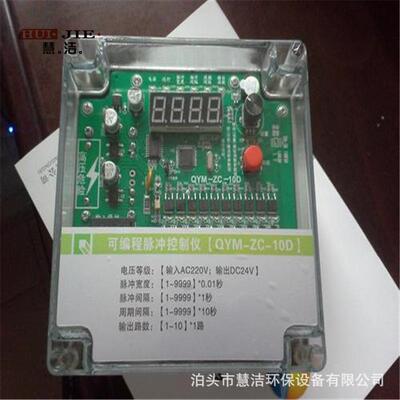WMK-4型无触点脉冲控制仪-铁盒无触点脉冲控制仪10门控制仪