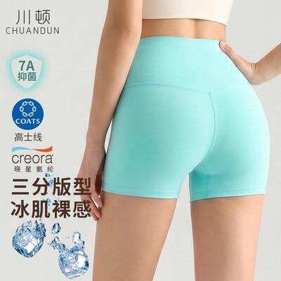 4 3 FeatherFit Anti Slip Pocket Bike Shorts Non Front Seam