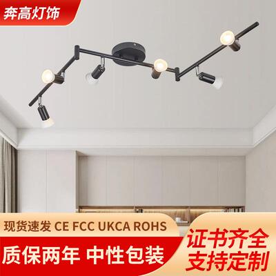 北欧六头LED明装射灯GU10防眩多头打光射灯可调节角度
