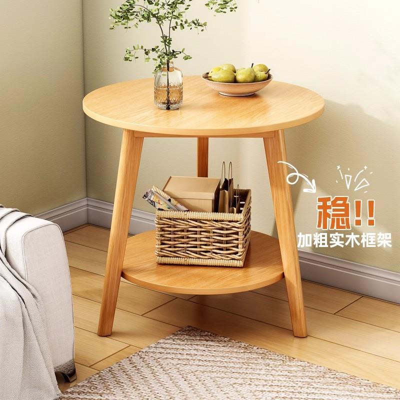 实木腿小圆桌双层茶几小户型出租屋边几现代简约创意休闲阳台茶桌