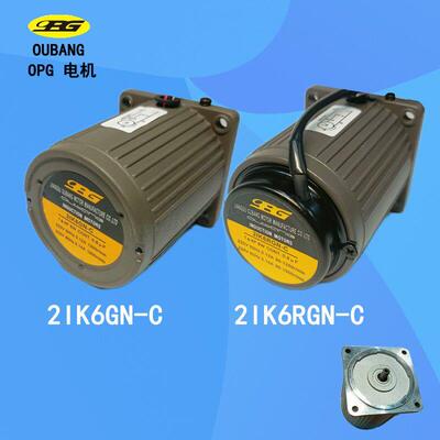 OPG 欧邦 OUBANG 2 3 4 5IK6 10 15 20 30 40RGN-C Y调速齿轴电机