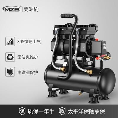 静音无油空压机21380h-15装漆2气0V小型便携家用木工钉枪喷汽修修