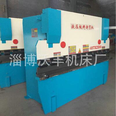 厂家供应折弯机WC67Y-40T100T200Tx2500液压数控折弯机