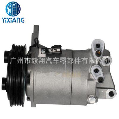 适用 DKS17D AC Compressor NIssan Altima 2002-2006 3.5L