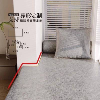 网红现代约科技布窗垫飘飘乳胶2042椰棕窗台垫现简代卧室阳窗台垫