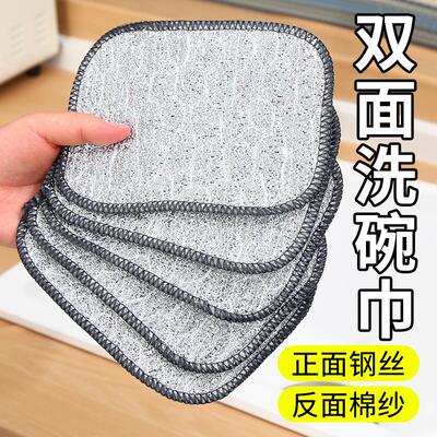Steel Wire Dishcloth for Kitchen Use, Silver Thread Cotton Y