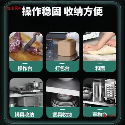 锈不钢工作台HUJ厨房橱柜用商用餐饮店桌子家作台推拉门置物操架