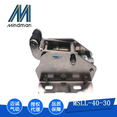 台湾金器MINDMAN商MSLL-40-30精品原装现货秒发阻挡器气缸