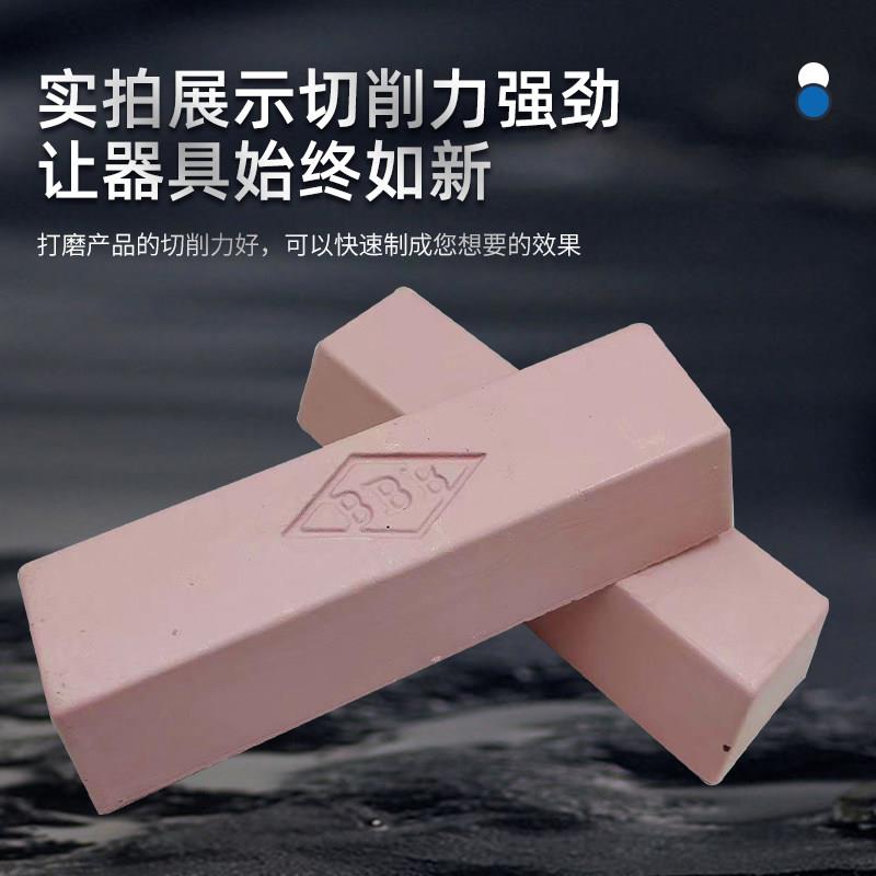 3B粉蜡金属亚克力打磨抛光蜡布轮麻轮不锈钢镜面抛光紫蜡蓝抛光膏