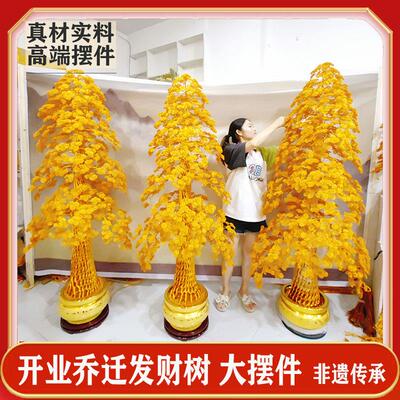 1.88米发财树摆件办公室装饰开业招财轻奢高档工艺礼品摆饰金色摇