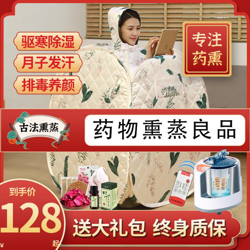 汗蒸箱家用全身排毒汗蒸桑拿房家庭式浴箱熏蒸桶机仪发汗蒸汽袋罩