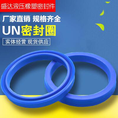 Hydraulic cylinder oil seal UN16x22X5 16x22X6 16X25X6 16X28X