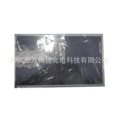 NL13676BC25-07F NLT 15.6inch 1366*768 WXGA工业液晶屏户外高亮