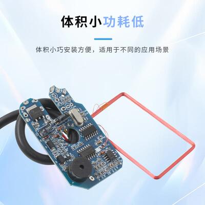 RFID门禁模块IDIC卡读取125K13.56Mhz读卡器WG26微耕WG34读卡模块